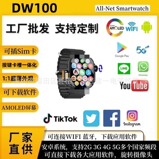 外贸DW100新款智能插卡手表DW99升级蜂窝版4G 5G和顺成蓝牙助手-阿里巴巴