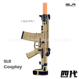 精击SLR四代自动电动连发wargame发射器男孩真人cs吃鸡模型玩具枪-阿里巴巴