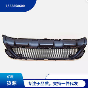 1568858600 适用于 奔弛GLA W156 前杠下中网-阿里巴巴