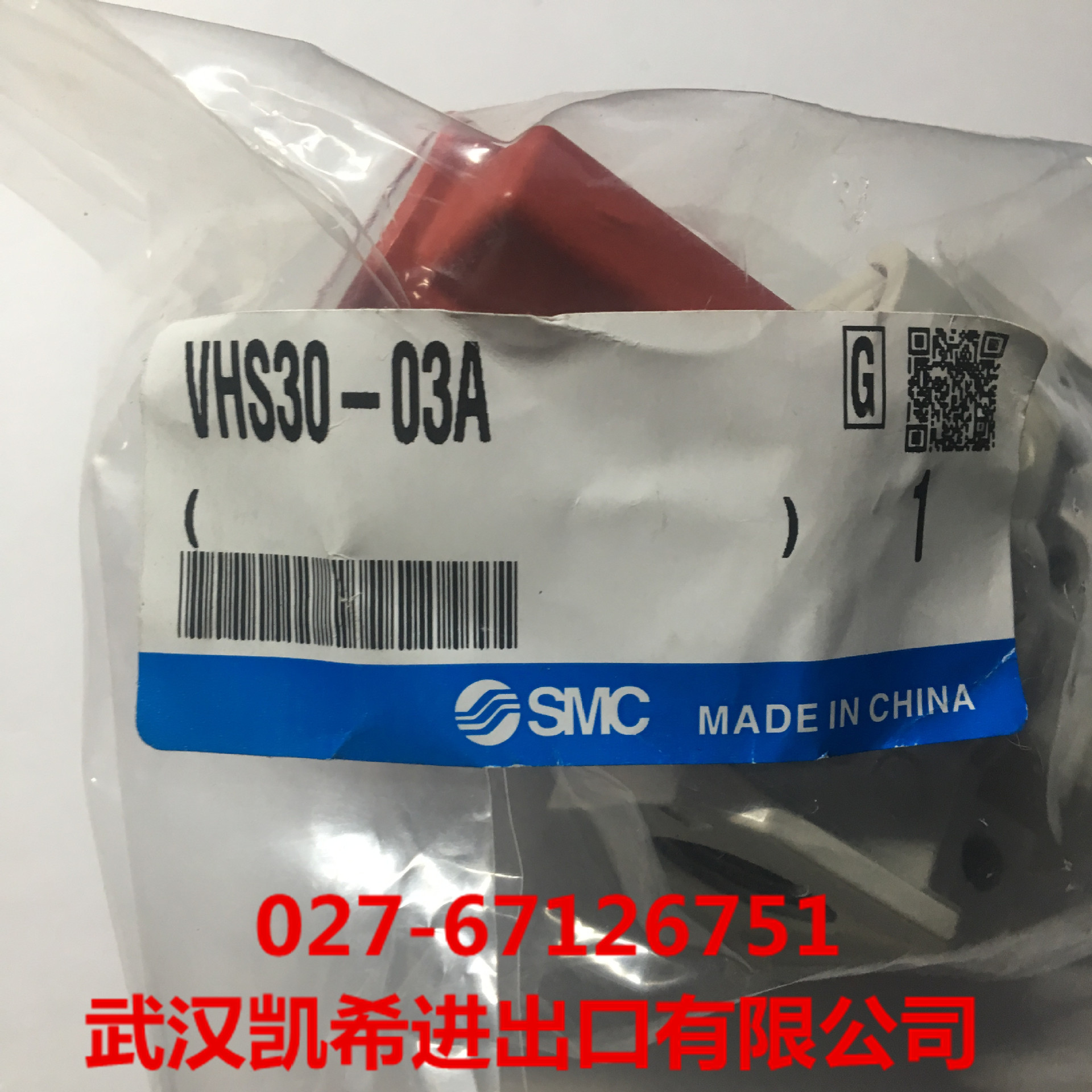 SMC手动阀VH301-03 VHS30-03A VHS30-02A VHS30-03A-R VHS20-F02A-阿里巴巴