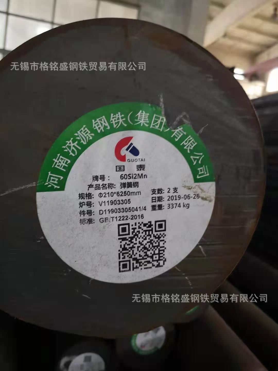 60si2mn 材质 直径 16毫米 圆钢 65mn 60si2弹簧钢 冷拉光亮圆钢-阿里巴巴