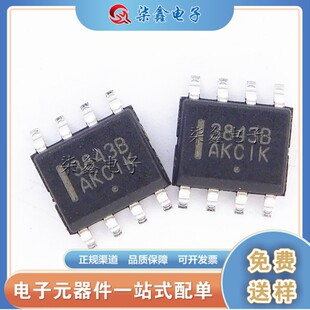 UC3843BD1R2G SOP-8 3843B 开关电源芯片 ON安森美 原装正品-阿里巴巴