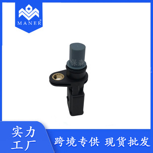适用于奥迪大众斯柯达高尔夫 帕萨特 凸轮轴位置传感器07K907601A-阿里巴巴