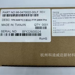 原装正品TSC打印头TTP-246 203dpi 原厂原包 98-0470022- 00LF-阿里巴巴