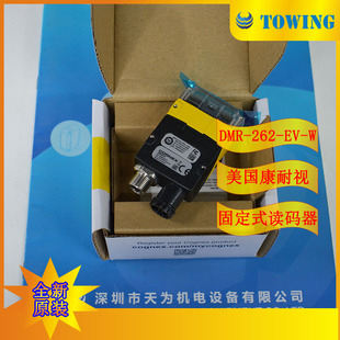 【实物拍摄】康耐视Cognex 固定式读码器DMR-262-EV-W-阿里巴巴