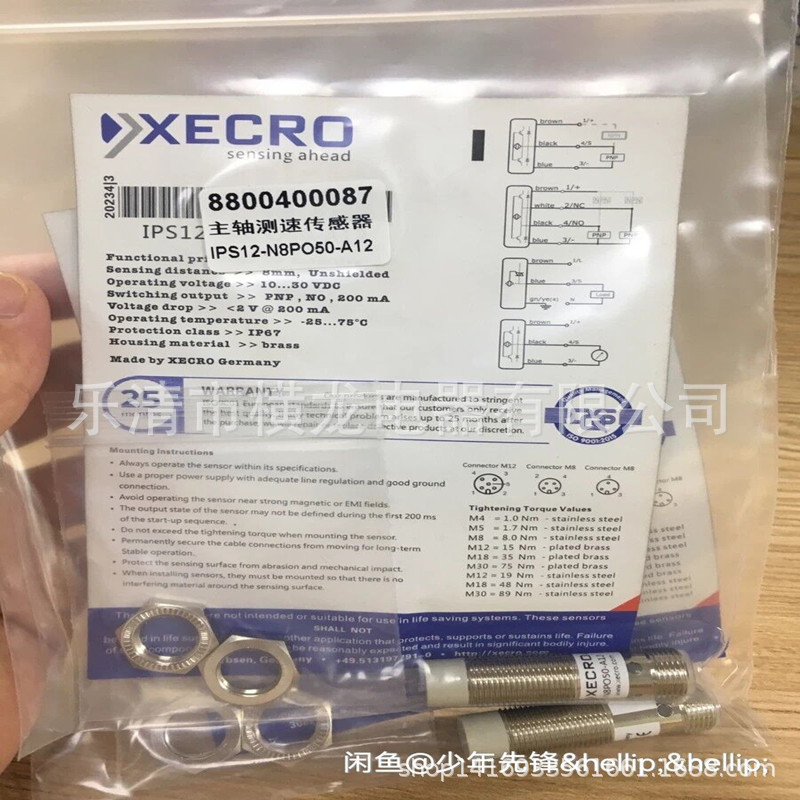 全新XECRO电感式接近开关IPS18-N8NC53-A12金属感应传感器-阿里巴巴