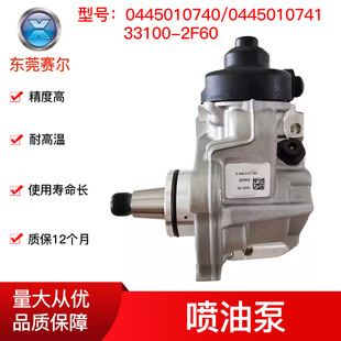 0445010507适用于柴油发动机零部件燃油共轨喷油泵总成-阿里巴巴