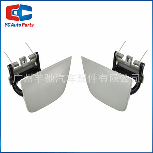 51117057413 51117057414前大灯清洗器喷水盖帽适用宝马E65E66E67-阿里巴巴