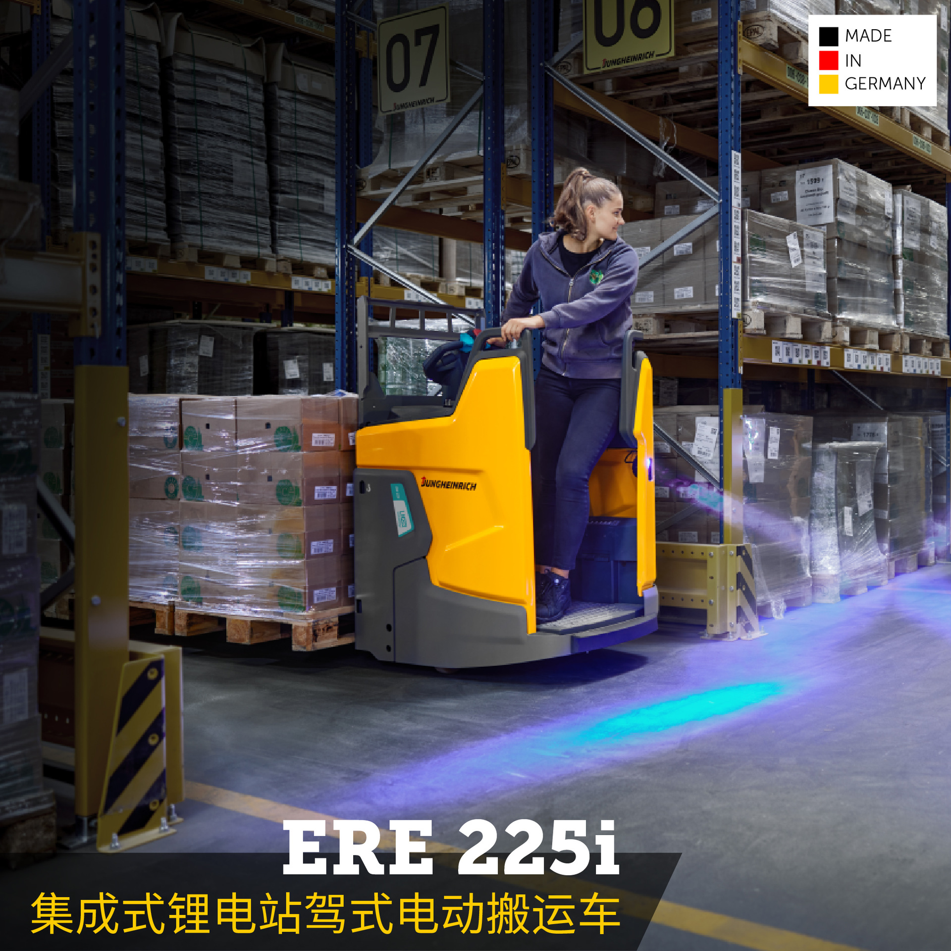 德国永恒力ERE MB系列站驾式电动托盘车2.0/2.5t站驾电动搬运车-阿里巴巴