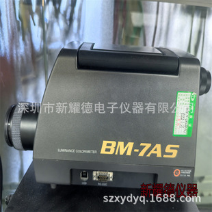 TOPCON拓普康亮度计BM-10 光学系统 色度亮度计 BM-7AS二手价格-阿里巴巴