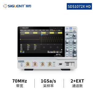 Siglent鼎阳 高清示波器SDS1000X HD系列70-200M带宽 12bit分辨率-阿里巴巴