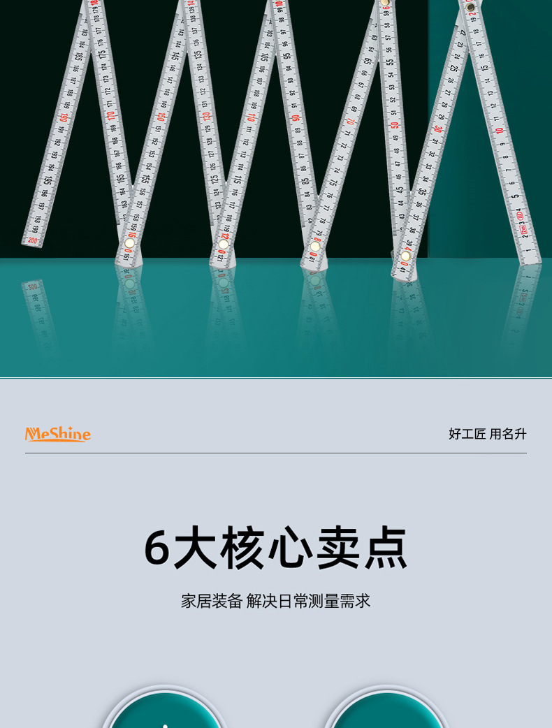 0.5米10折ABS塑料尺多用折叠尺刻度尺绘图工具教学用品施工测量尺-阿里巴巴
