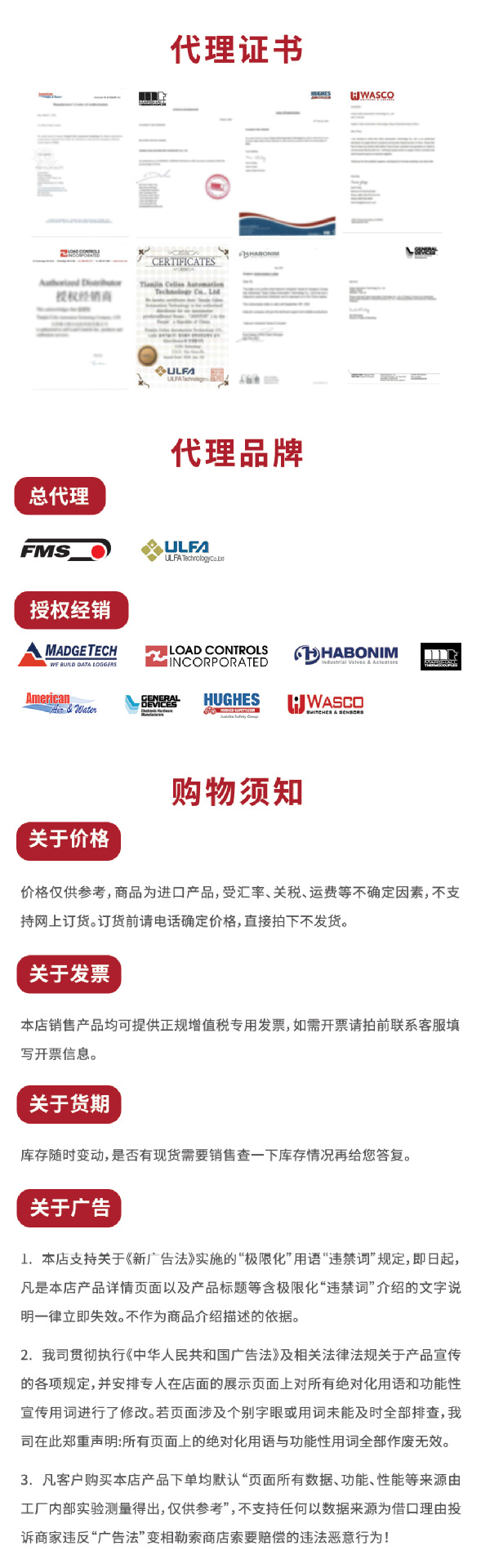 SLC施莱格安全光栅 继电器模块SCDA127R-阿里巴巴