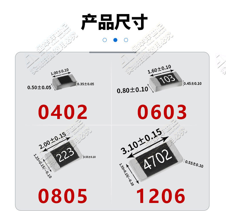 厚声/风华贴片电阻器0402 0603 0805 1206 0R 4.7K 1K 10K 1%5%-阿里巴巴