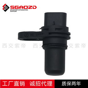 适用于长安之星7 金牛星、473发动机 曲轴位置传感器 F01R00F010-阿里巴巴