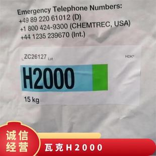 德国瓦克WACKER疏水型气相法二氧化硅H2000白炭黑-阿里巴巴