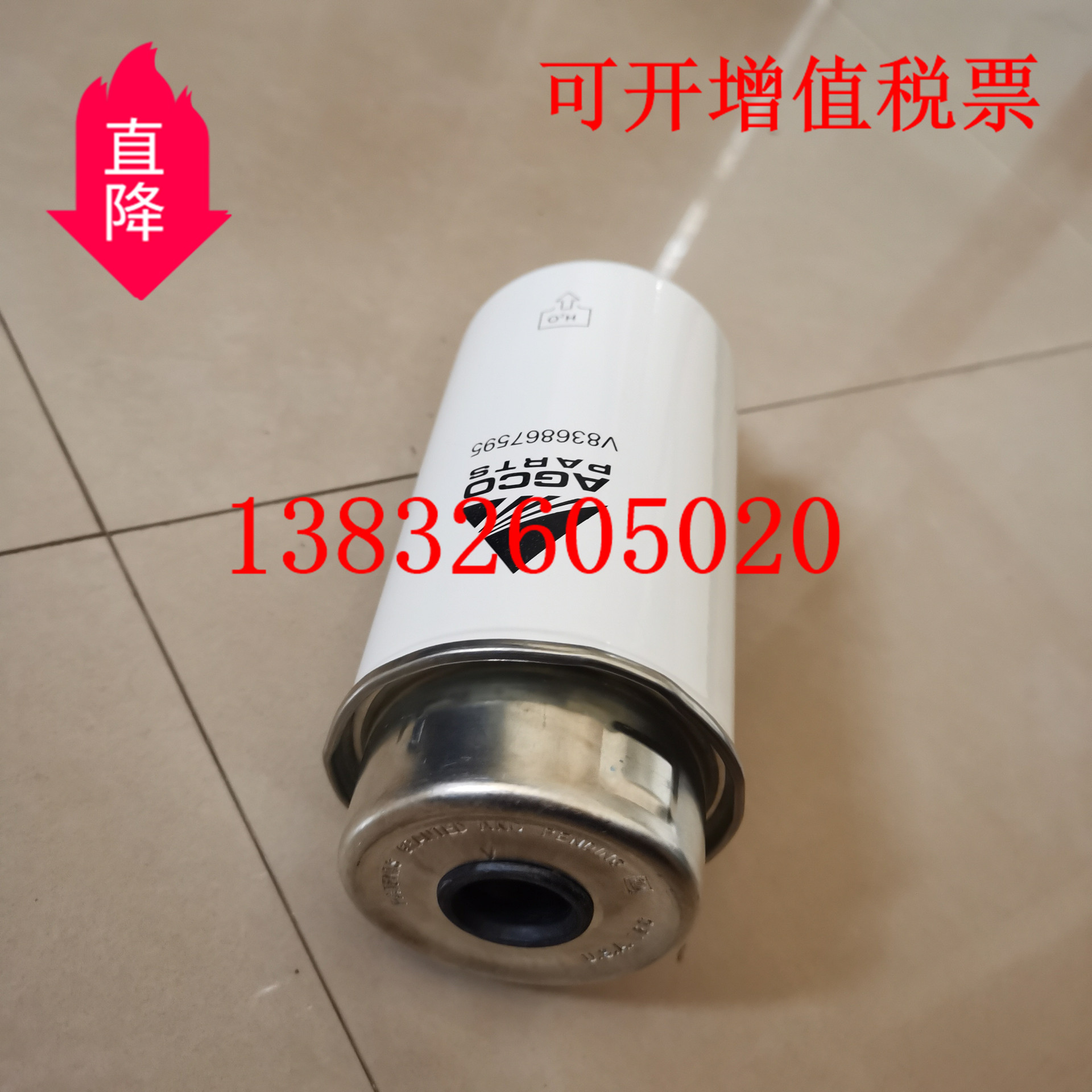 供应燃油滤芯V836867595 32/925869 504107584 2854796-阿里巴巴