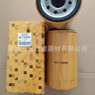 现货供应581/18096机油滤芯58118096 高效率工程机械机油滤清器-阿里巴巴