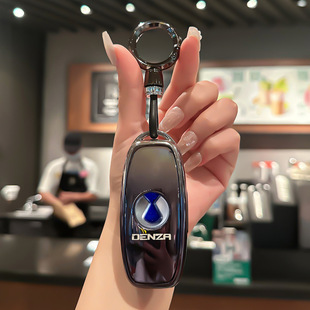 腾势d9钥匙套专用改装汽车用品N7钥匙壳TPU包N8保护原车dmi男女扣-阿里巴巴