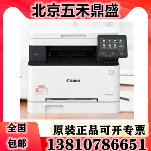 佳能MF641cw/643cw/742cdw/打印机A4彩色激光一体机自动双面3合1-阿里巴巴