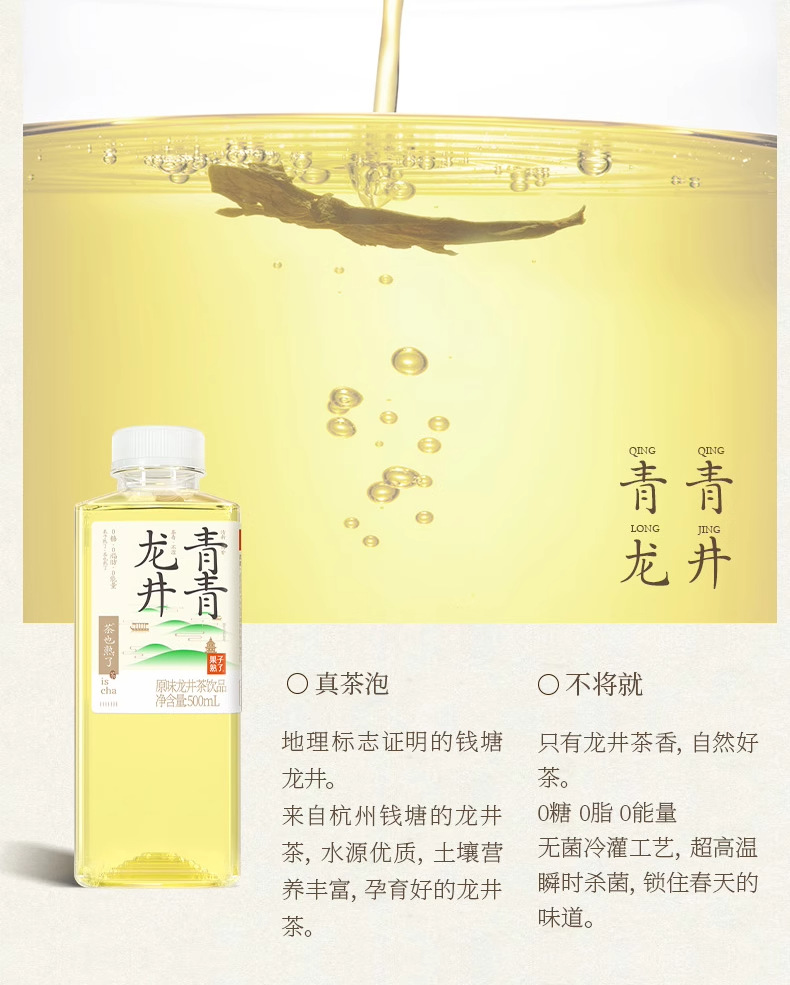 果子熟了无糖茶饮料500ml*15瓶整箱批特价茉莉龙井金桂栀栀乌龙茶-阿里巴巴