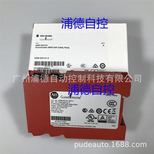 Allen-Bradley安全继电器原装正品MSR126R品质保证440R-N23121-阿里巴巴