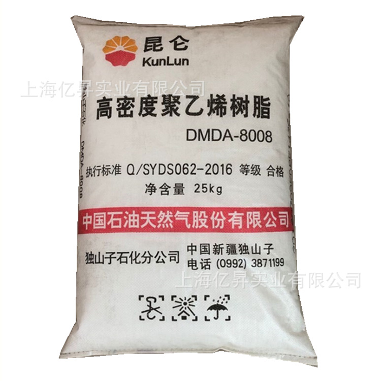 HDPE 独山子石化 DMDA-8008H 注塑级 高强度 周转箱 包装容器瓶盖-阿里巴巴