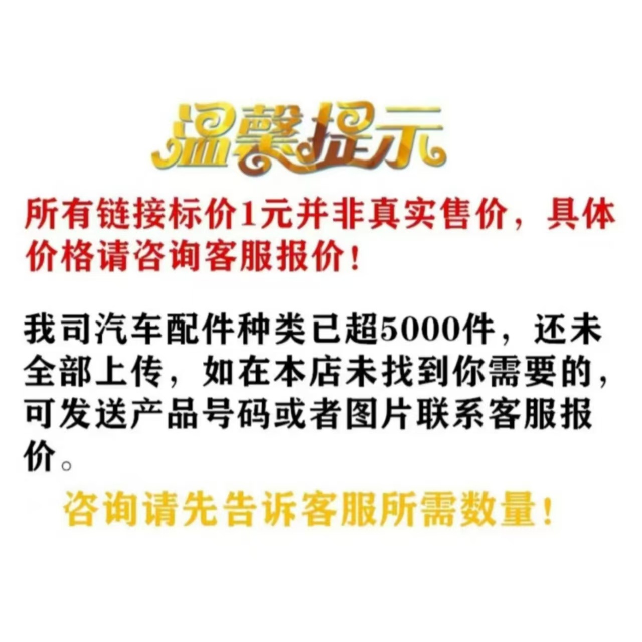 适用福特变速箱 离合器拨叉电机 AE8Z7C604A 5222631 AE8P7C604AC-阿里巴巴