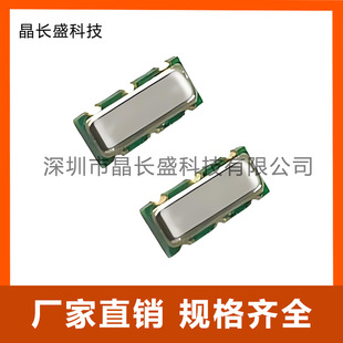 3*7声表晶振LR433T2 LR315T2 R433 R315 ±75K高精度声表贴片晶振-阿里巴巴