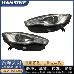 适用奥迪A6L C6 汽车大灯 前大灯 4GD941005B 4GD941006B-阿里巴巴