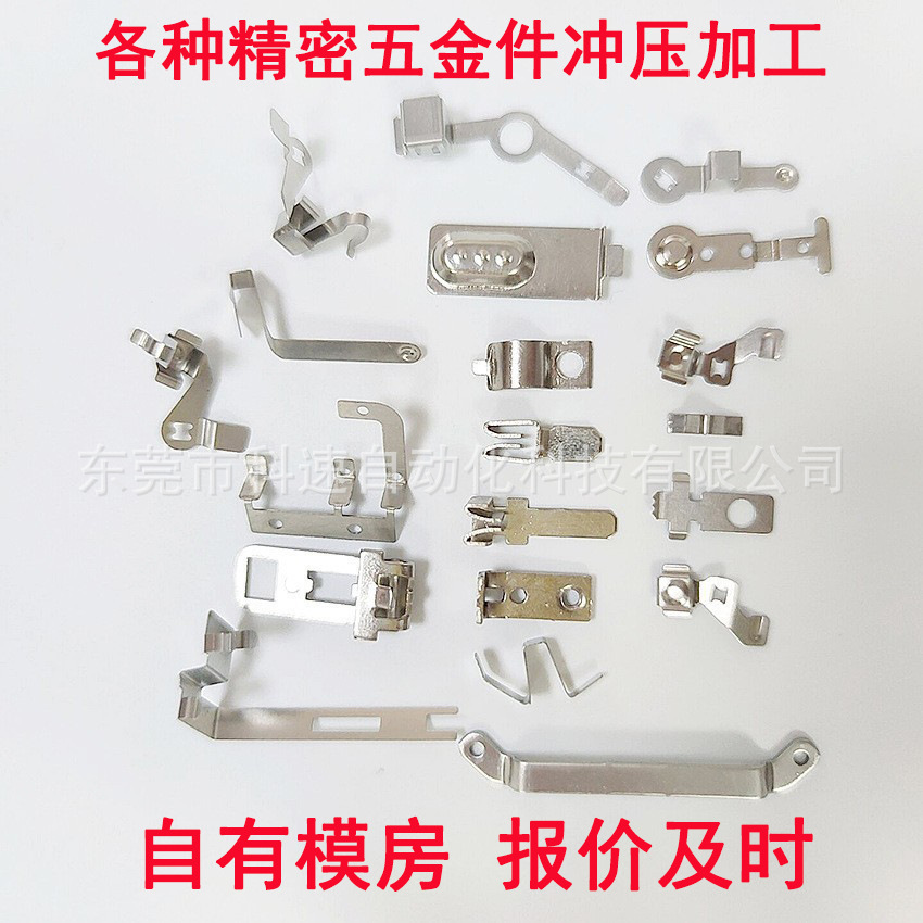 厂家生产弹簧片大五金冲压件加工电池弹片不锈钢弹片铁片冲压加工-阿里巴巴
