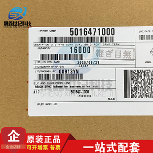 一个起售 molex连接器 501647-1000 5016471000 端子 原装现货-阿里巴巴
