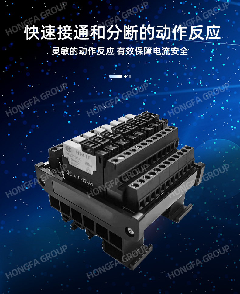 【官方直营】 宏发继电器 HFGD8 工控继电器 继电器-阿里巴巴