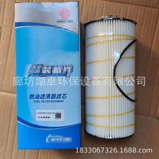 批发1002070370机油滤芯型号齐全-阿里巴巴