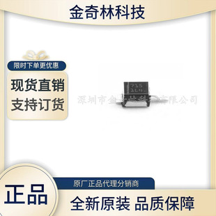 STPS1L40M DO-216AA贴片40V 1A低压降功率肖特基整流器芯片IC-阿里巴巴