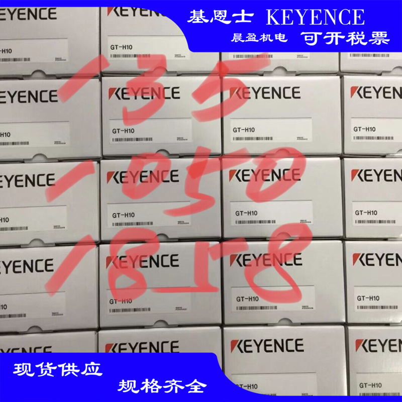 KEYENCE基恩士 激光传感器 GT-H10 GT-H12基恩士-阿里巴巴