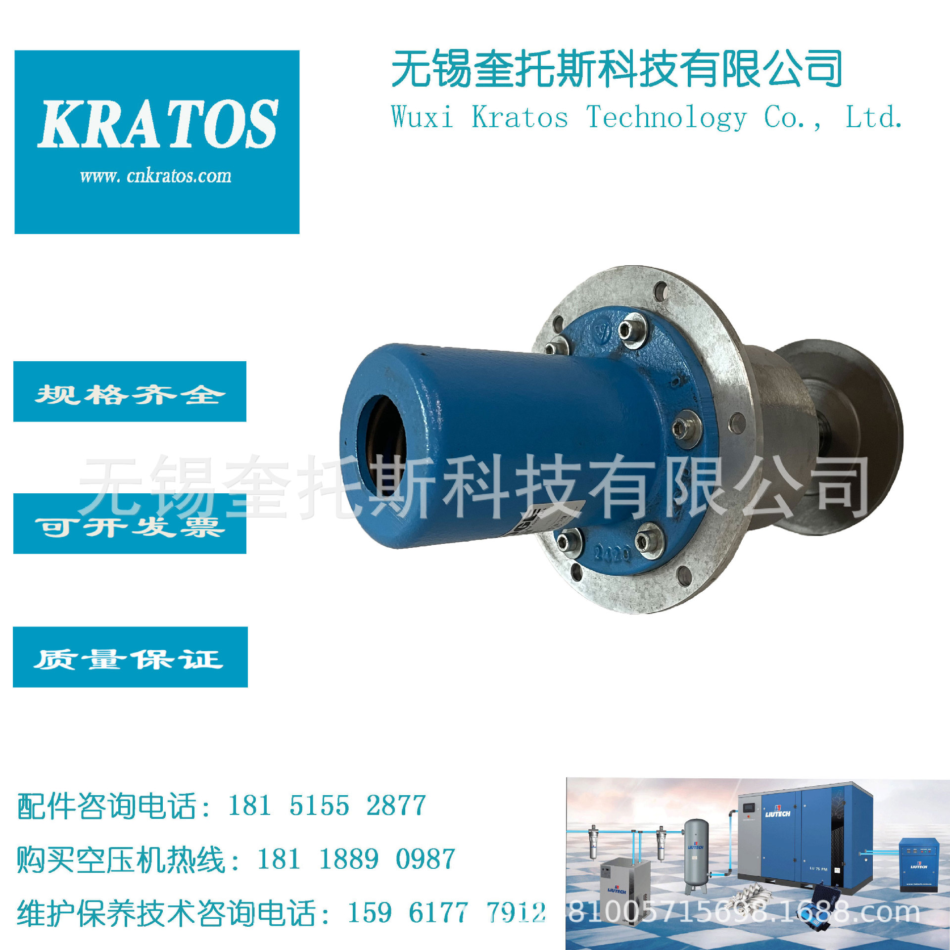 2420269671伯格空气压缩机维持阀件工厂销售配件-阿里巴巴