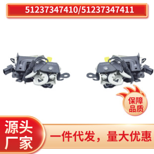 51237347410/51237347411 适用于宝马5系G30G31G38 机盖锁块-阿里巴巴