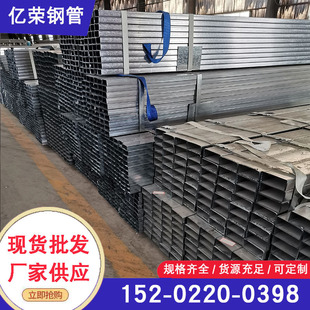 镀锌方管 方矩管Q235B矩形管方钢管镀锌管 80*80薄壁管厂家现货-阿里巴巴