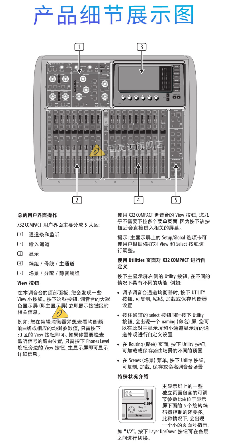 behringer百灵达X32 COMPACT 16路32路话放舞台演出高端数字调音-阿里巴巴