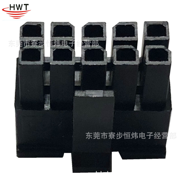 MX3.0 2*5P公胶壳 小5557双排10位公头 3.0mm间距10Pin公Housing-阿里巴巴