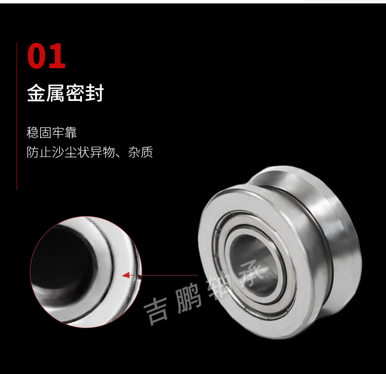 滚轮轴承LV202-40 ZZ LV202-38 V39 LV202 V型槽轴承LV202-41 V40-阿里巴巴