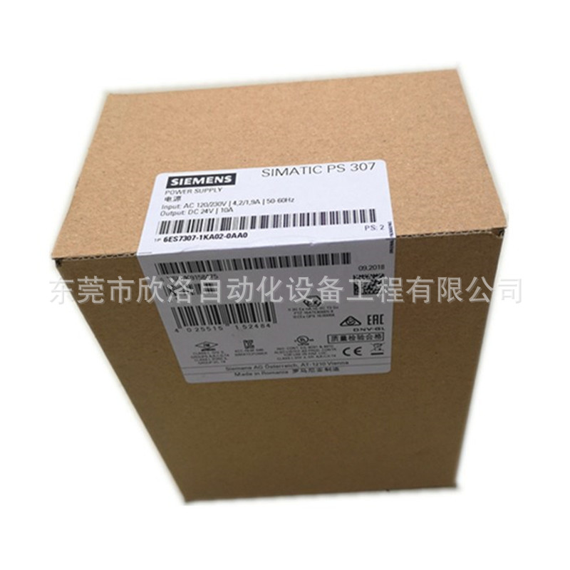 6ES7307-1EA01-0AA0适用西门子S7-300PLC电源模块PS307 5A电源-阿里巴巴