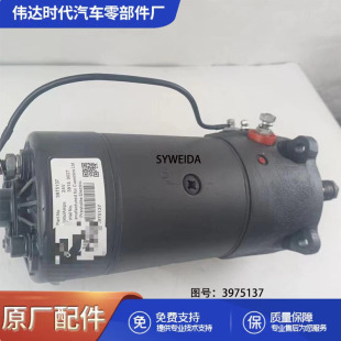 用于康明斯QSB5.9 24V起动电机/起动马达/3975137 3910564-阿里巴巴