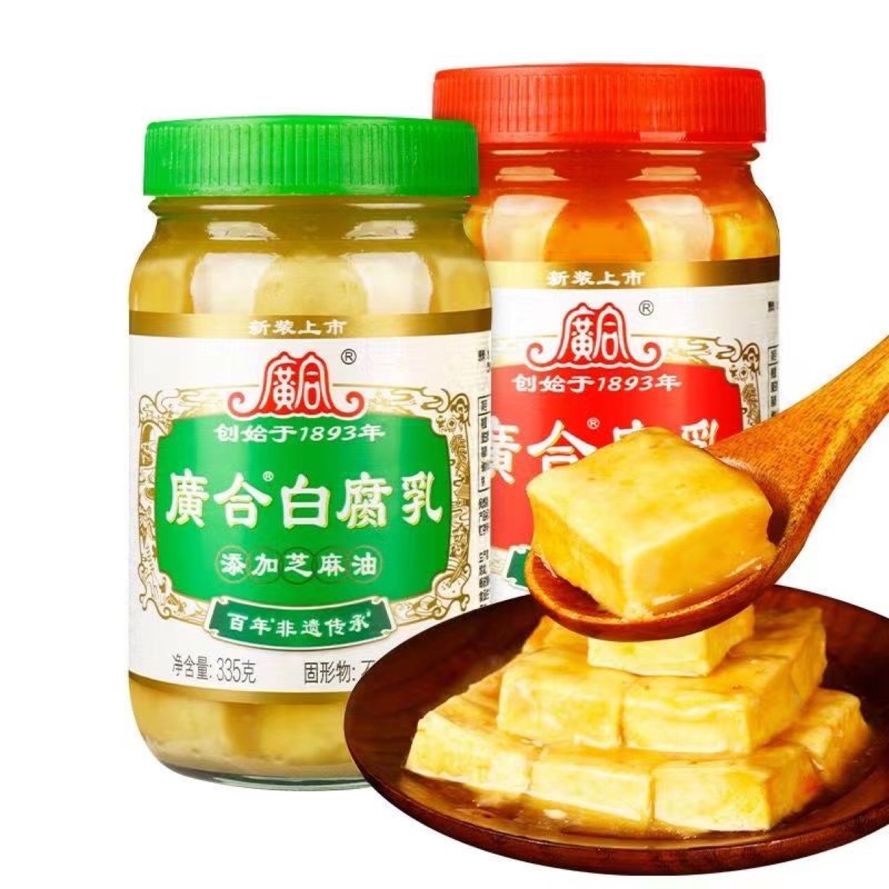 广合微辣腐乳335g 白腐乳335g-阿里巴巴