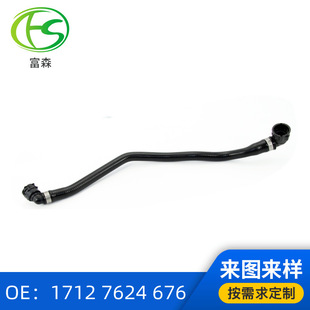 17127624676适用于宝马冷却液管F30/F35 汽车水管 冷却液管-阿里巴巴