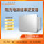 阳光SUNGROW 320KW 三相并网380V输出逆变器SG320HX-20-阿里巴巴