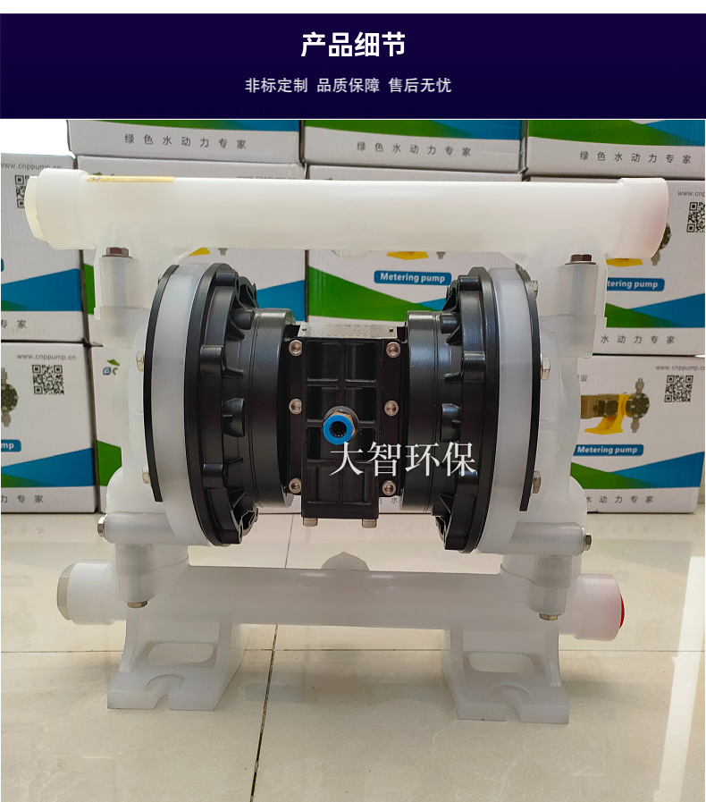 南方气动隔膜泵NSG-Z系列 塑料/PP/不锈钢 耐腐蚀/耐酸碱-阿里巴巴