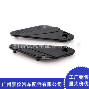 912128065R 912127938R 适用于雷诺科雷傲 天窗玻璃支架-阿里巴巴