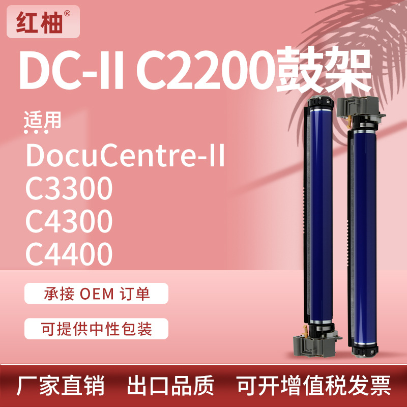 施乐c4300-施乐c4300批发、促销价格、产地货源 - 阿里巴巴